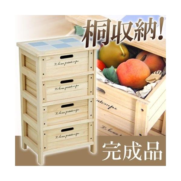 【発売日：2009年10月04日】■おしゃれなチェストです。■ファブリックや、トイレットペーパーなど、マルチに収納できます。可愛いので、キッチンやリビング、どこにでも似合います♪ ■タイルトップの天板は、熱いやかんや鍋などを置いても大丈夫！...