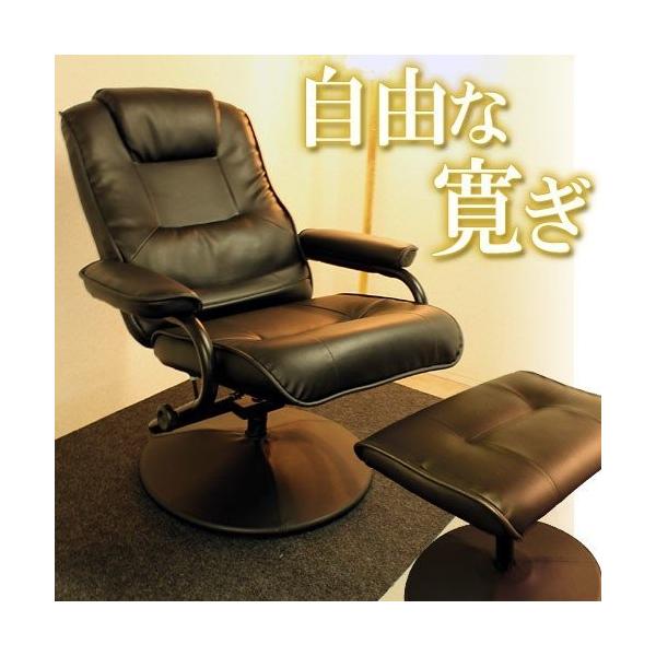 【発売日：2009年11月07日】送料無料 リクライニングチェア リクライニングチェアー ソファー いす 座椅子 座イス 椅子 リクライニングチェア リクライニングチェアー パーソナルチェア パーソナルチェアー 座椅子 オットマン【 送料 ...