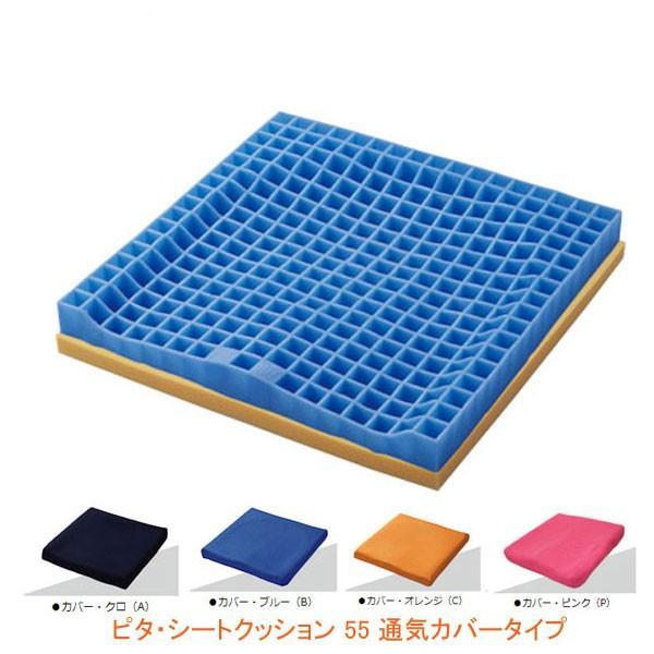 ●サイズ/幅40×奥行40×厚さ5.5cm●重さ/1.2kg●材質/　本体：立体格子状ジェルセグメント（熱可塑性エラストマー）　カバー：ポリエステル100％（スベリ止め加工付）●カラー/ブラック、ブルー、オレンジ、ピンク●JANコード/　ブ...