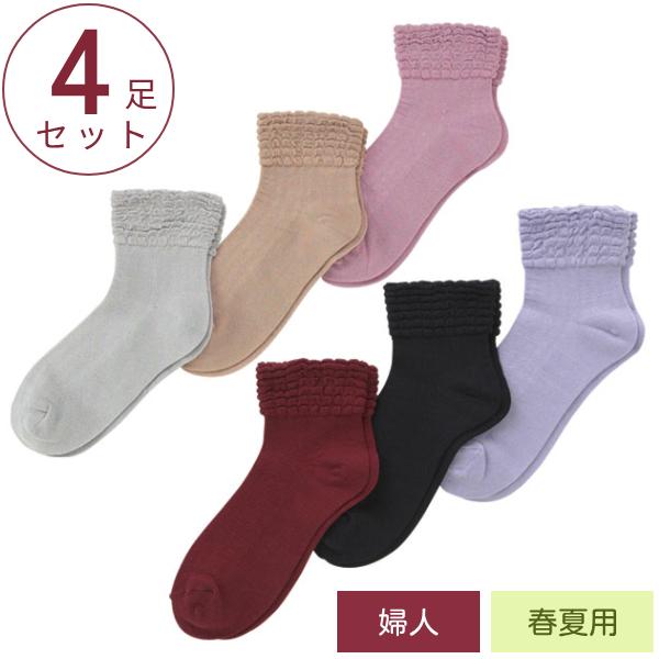 ・足口にゴムを入れていないので、締めつけず、やさしくフィットします。・ゴム無しゆったり口ゴム・丈の長さ（カカトから足首までの置き寸）：約11cm●4足セット●カラー／　ブラック　エンジ　グレー　パープル　ベージュ　ローズ●サイズ／22〜24...