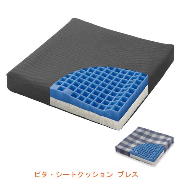 ●カラー／ブラック、チェックブルー●サイズ／幅40×奥行40×厚さ6.5cm●重さ／1.4kg●材質／　カバー：（ブラック）ニット生地（チェック）織物　ジェル：スチレン系エラストマー、ブレスエア●品番／　ブラック：PTB65A　チェックブル...