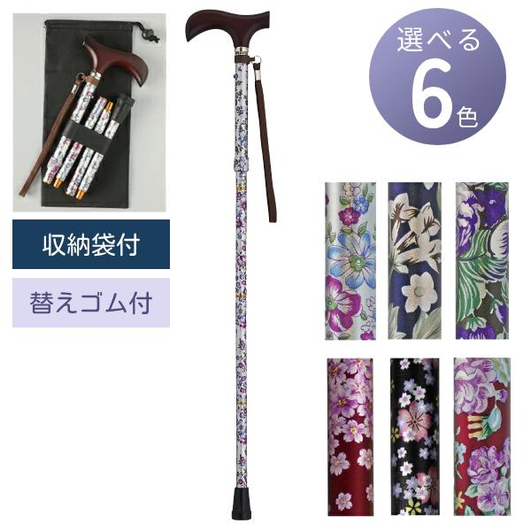 ・歩く楽しさ大切さ しっかりサポート・柄物の杖を持つことにより、気分も華やかに晴れ晴れと・接合部にペンシルタイプを採用、よりしっかりとした安定感・誕生日や敬老の日のプレゼントに●サイズ/73〜83cm（2.5cmピッチ）●パイプ径/手元19...