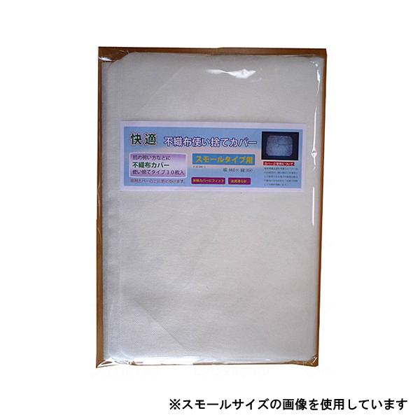 ●メーカー品番／FR501-02●JANコード／4589658685051●メーカー名／ふれあいサポート