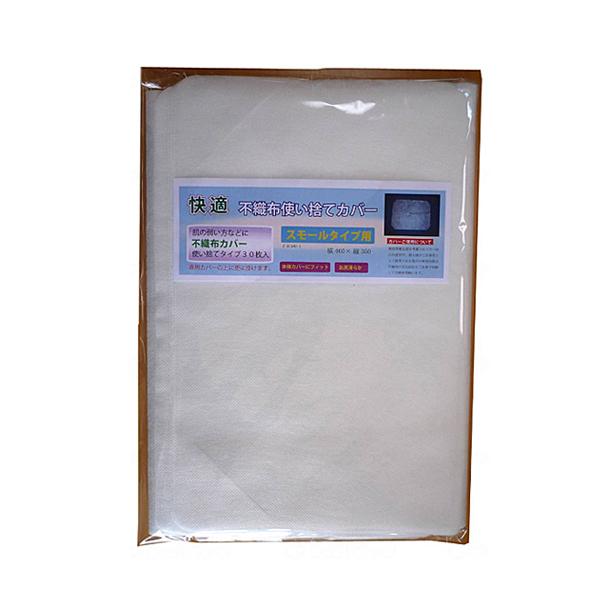 ●メーカー品番／FR502-02●JANコード／4589658685068●メーカー名／ふれあいサポート