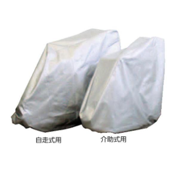 ●サイズ／全幅41×全長120×全高82（最大）cm●材質／ポリエステルタフタ　防水加工、シルバーコーティング仕上げ●メーカー品番／6301-8200●JANコード／4531620981227●メーカー名／ウェルファン