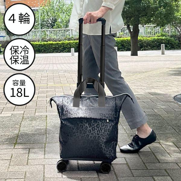 ・上品なファッションを引き立たせるレオパード柄のショッピングカート。・ストッパー付きタイヤ・落ち着いたカラーで服装を選びません。・またバッグは単体としても使用可能。・普段のおでかけ用バッグとしてもご使用いただけます。・便利な保冷保温機能付き...