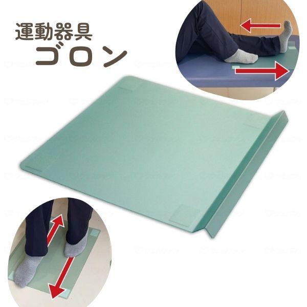 腰に不安をお持ちの方やベッドやお布団で過ごす時間が多い方に無理なく脚を動かしていただきたい。そんな想いから考案されました。「暮らしに寄り添うアイデアを育む」をモットー・ごろ〜んと寝転んで膝や腰に負担をかけずに軽い運動が出来る運動器具。・三角...