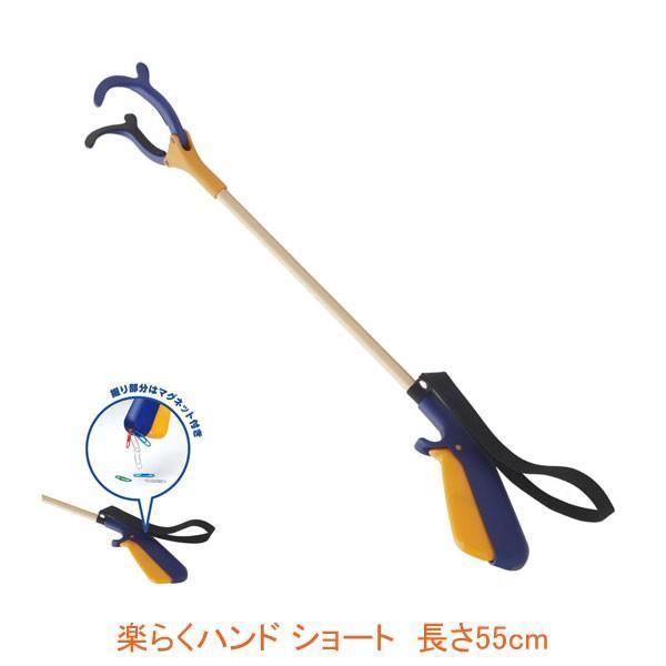 ●サイズ／長さ55cm●重さ／150g●材質／シャフト：アルミニウム、ハサミ・ハンドル：ポリアミド樹脂●生産国／中国●JANコード／4571336860218●メーカー名／インタージェット