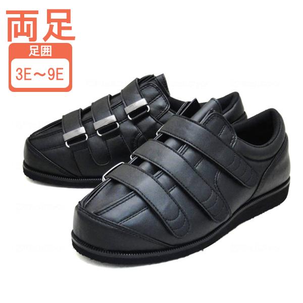●サイズ／　22.0-22.5cm　23.0-23.5cm　24.0-24.5cm　25.0-25.5cm　26.0-26.5cm　27.0-27.5cm　28.0-28.5cm●ワイズ／3E〜9E●重さ／約210g（片足23.0/23.5...
