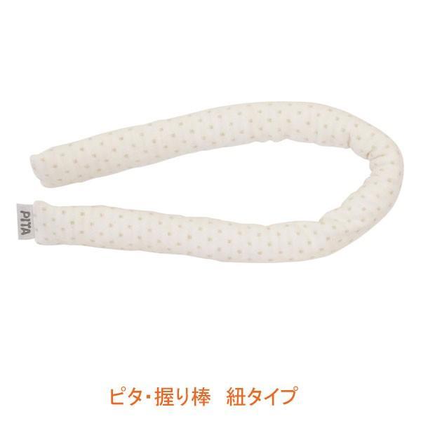 ●サイズ／2×45cm●重さ／63g●材質／カバー：オーガニックコットン、中材：熱可塑性エラストマー●生産国／日本●洗濯機可（ネット使用・中性洗剤使用）●脱水機可（ネット使用）●乾燥機不可●メーカー品番／PN003●JANコード／45822...