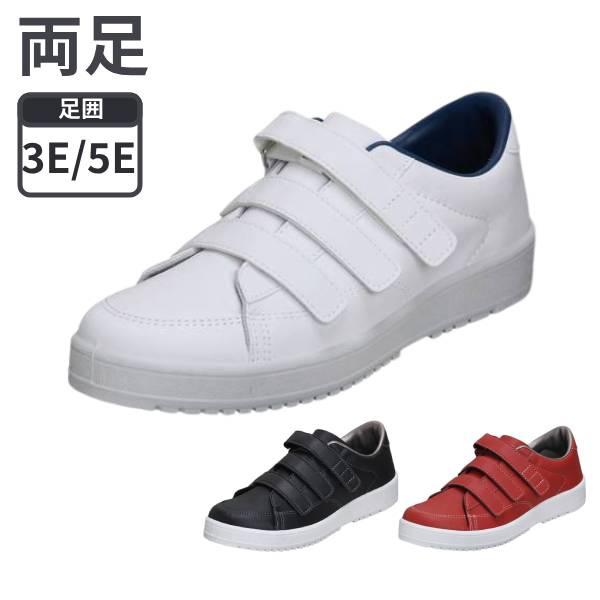 MoonStar（ムーンスター） 装具 スニーカー 装具用靴 介護靴 おしゃれ