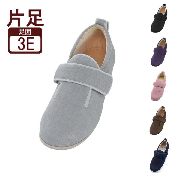 ●片足販売●サイズ／SS：20.0〜20.5cm、S：21.0〜21.5cm、M：22.0〜22.5cm、L：23.0〜23.5cm、LL：24.0〜24.5cm、3L：25.0〜25.5cm、4L：26.0〜26.5cm、5L：27.0〜...