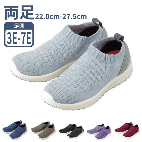 ●両足販売●サイズ／　S：22.0〜22.5cm、M：23.0〜23.5cm、　L：24.0〜24.5cm、LL：25.0〜25.5cm、　3L：26.0〜26.5cm、4L：27.0〜27.5cm●ワイズ／3E〜7E●重さ／約140g（片...