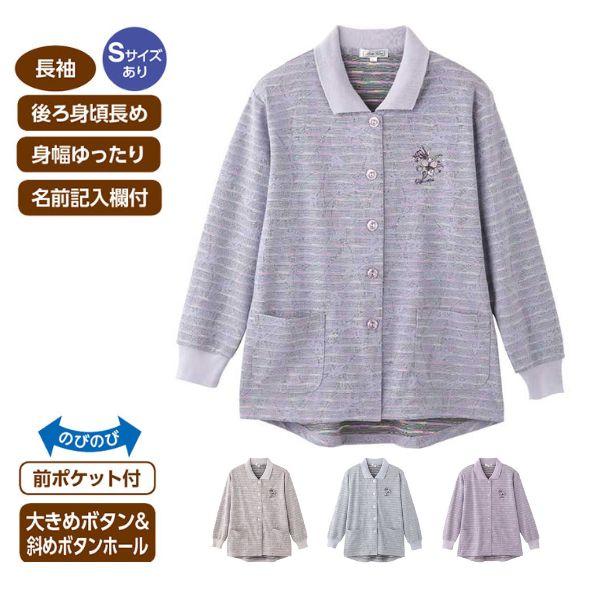 ・工夫がいっぱいポロカーディ。・根強い人気のポロカーディ。ゆったりタイムも外出も、これさえあれば安心です。・斜めに開いたボタンホールにより、片手でもボタンの留め外しが負担なくできます。・ゆったりとした身幅で、脱ぎ着がラクラク。・後ろ身頃長め...