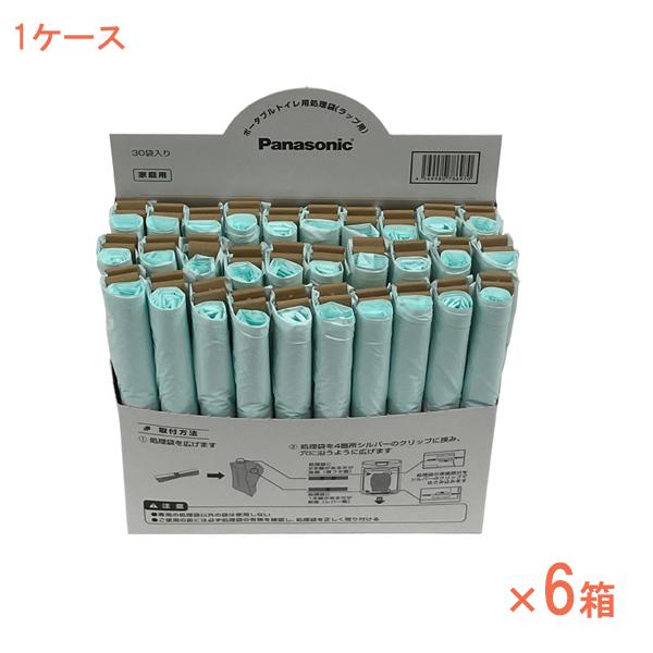 ※ケース(30回分×6箱)販売です。・パナソニック ラフィーネキューブラップ式用 処理袋（ラップ用）●重さ／1箱：0.7kg●材質／段ボール、ポリエチレン●生産国／日本●メーカー品番／PN-L50102●JANコード／45499807869...