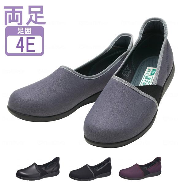 ●両足販売●サイズ／21.5〜25.0cm（0.5cmきざみ）●ワイズ／4E●重さ／約200g（片足23.5cm）●材質／　表材：合成繊維・合成皮革　底材：ゴム底●生産国／日本●屋外用●カラー／ブラックスムース、ブラックストレッチ、ブルーグ...