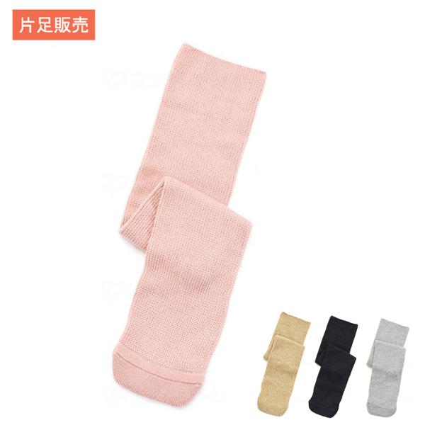 ●片足販売●サイズ／フリーサイズ●素材／綿アクリル混（抗菌防臭加工糸）●重さ／約40g (片方)●日本製●抗菌・防臭加工●カラー／ブラック、グレー、ピンク、ベージュ●メーカー品番／4306●JANコード／　ブラック: 45379442197...