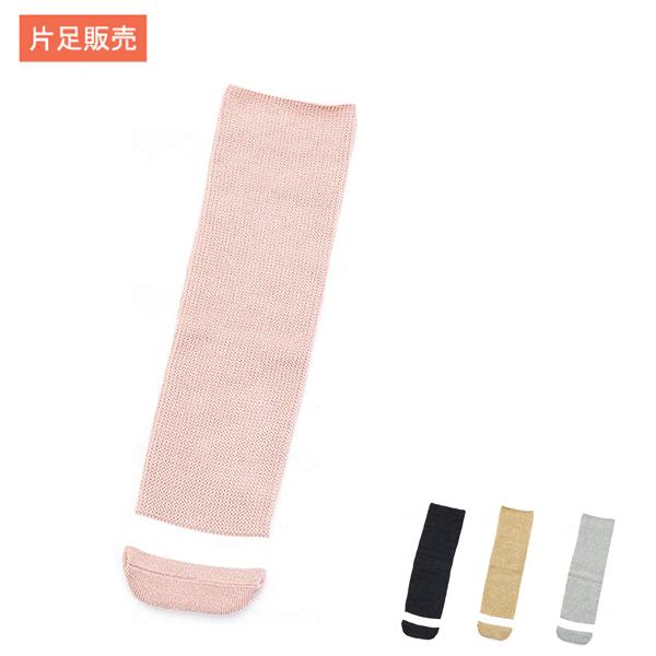 ●片足販売●サイズ／フリーサイズ●素材／綿アクリル混（抗菌防臭加工糸）●重さ／約30g (片方)●日本製●抗菌・防臭加工●カラー／ブラック、グレー、ピンク、ベージュ●メーカー品番／4307●JANコード／　ブラック: 45379442201...