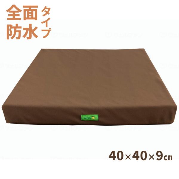 ・スリットカット構造による耐圧分散で疲れにくい。・底面の滑り止めでズレにくい。・超軽量だからどこでも活躍。・お手入れ簡単で清潔さを保てる。・安心の全面防水仕様。・通気性があり蒸れにくい。●カラー／ブラウン●サイズ／40×40×厚さ9cm●重...
