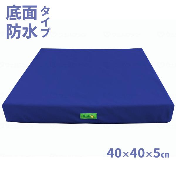 ・スリットカット構造による耐圧分散で疲れにくい。・底面の滑り止めでズレにくい。・超軽量だからどこでも活躍。・お手入れ簡単で清潔さを保てる。・安心の底面防水仕様。・通気性があり蒸れにくい。●カラー／ネイビー●サイズ／40×40×厚さ5cm●重...