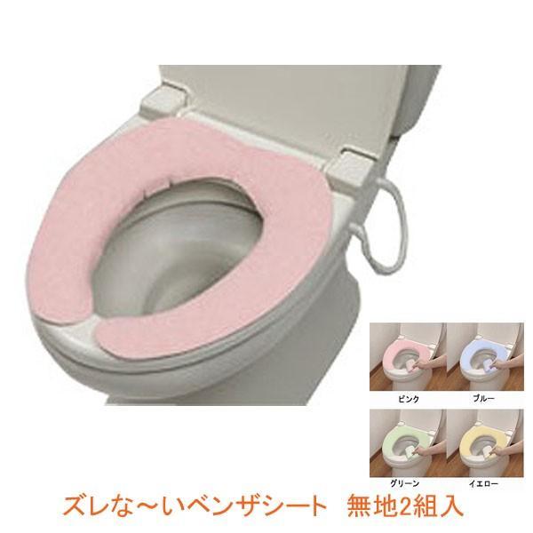 ●サイズ／幅10.5×奥行40×厚さ0.3cm●材質／表面：ポリエステル100％、裏面：アクリル樹脂（カテキン入り）●生産国／日本●洗濯機可（弱30℃・ネット使用）●脱水機可●乾燥機不可●消臭加工●カラー／ピンク ブルー グリーン イエロー...