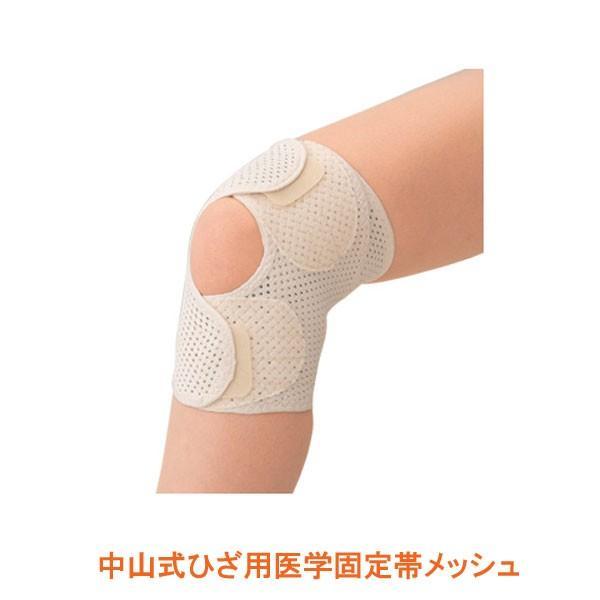 ●サイズ／フリー:（ひざの周囲）36〜44cm　LL:ひざ周囲：43〜52cm●素材／ポリエステル、合成ゴム、ナイロン、ポリウレタン●生産国／日本●手洗い可●JANコード／フリー:4975974030468  LL:497597403047...