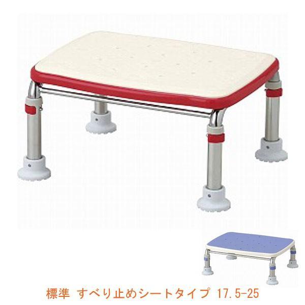 ・格子状のすべり止めと小吸盤のダブル効果で横すべりをしっかり防止！・ぴたっとくっついてさらに安心の中央吸盤付脚ゴム・お湯に沈めるだけで自重で吸着・浴槽内・洗い場兼用●サイズ/幅41.5×奥行34×高さ17.5〜25cm、座面：幅40×奥行3...