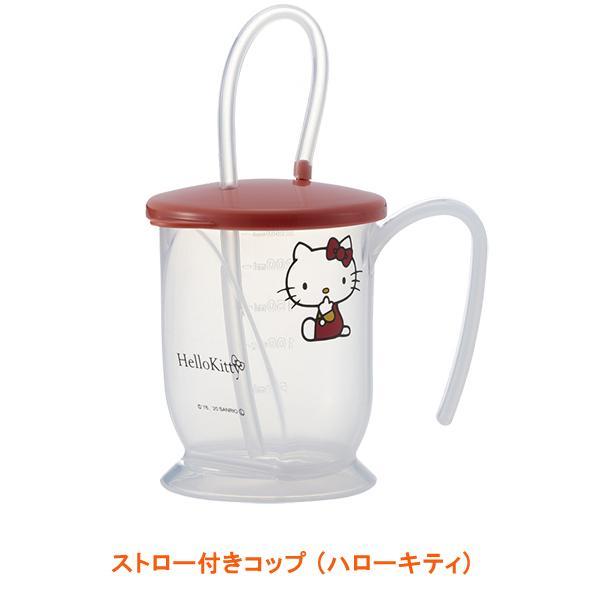 ●サイズ／約 横119×縦87×高さ121mm●容量／280mL●重さ／110g●材質／　本体：ポリプロピレン（-20〜140度）　フタ・キャップ：EVA樹脂（-20〜60度）　ストロー：ポリプロピレン（-20〜90度）●JANコード／ 4...