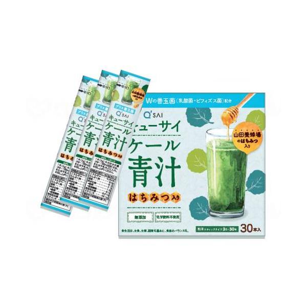 キューサイケール×山田養蜂場　はちみつのコラボ青汁・自社農場で栽培した国産ケール100％使用！・乳酸菌80億個＋ビフィズス菌20億個配合しています。※この商品はビタミンＫを含みます。心臓、納、血管などの疾患（いわゆる血栓症）でワルファリンカ...