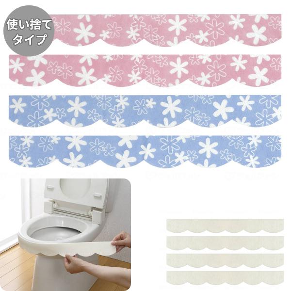 ・便器のフチを垂れるおしっこモレを吸いとります・幅広タイプ・トイレ掃除のイライラ解消！・貼るだけ！・便器の水垂れを広くガードします