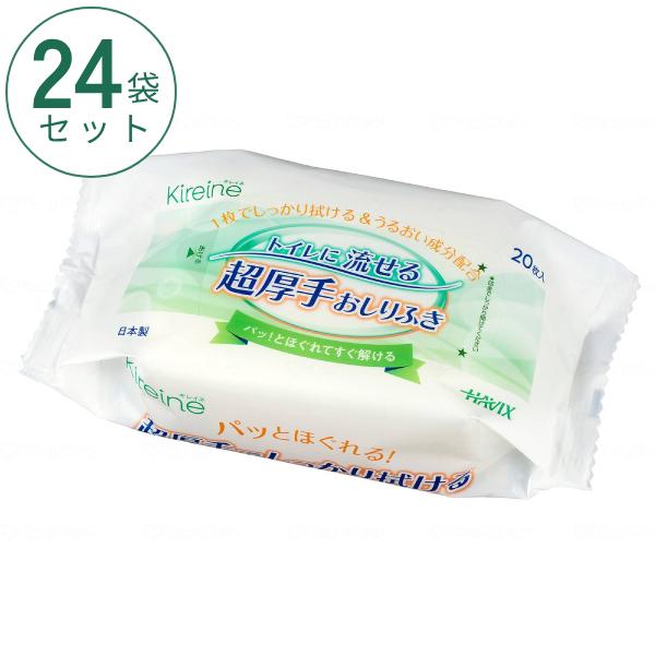 ※予告なく品番・入数を変更する場合がございますのでご了承ください。※ケース(20枚×24袋)販売です。・拭き取り性抜群、裏抜けの心配もないため、介護者のご負担を軽減できると共に、コストや環境負荷低減にも貢献できます・水分・保湿成分をたっぷり...