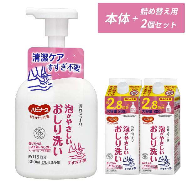 ・入浴できない時もおしりを清潔に・汚れを泡で浮かせて汚れがスッキリ落とせます。・おむつ内の敏感肌にもやさしい低刺激処方。・香りで包み、ニオイ気ならない。　尿臭・便臭を包み込み、よい香りに感じられるフィードラント香料を使用。・お湯を使わず「ふ...