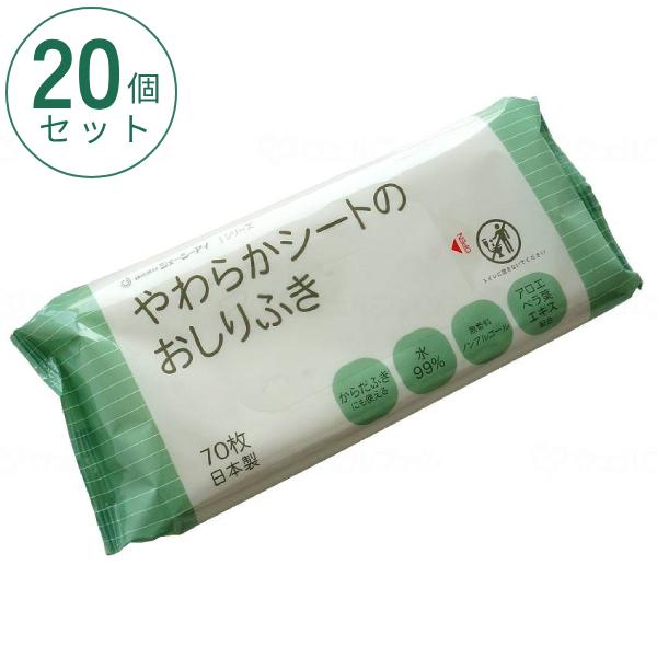 ※予告なく品番・入数を変更する場合がございますのでご了承ください。※ケース(70枚×20個)販売です。※トイレには流せません・破れにくく丈夫・保湿成分アロエベラ葉エキス配合・ノンアルコール・やわらか素材●1ケース（70枚×20個）●サイズ／...