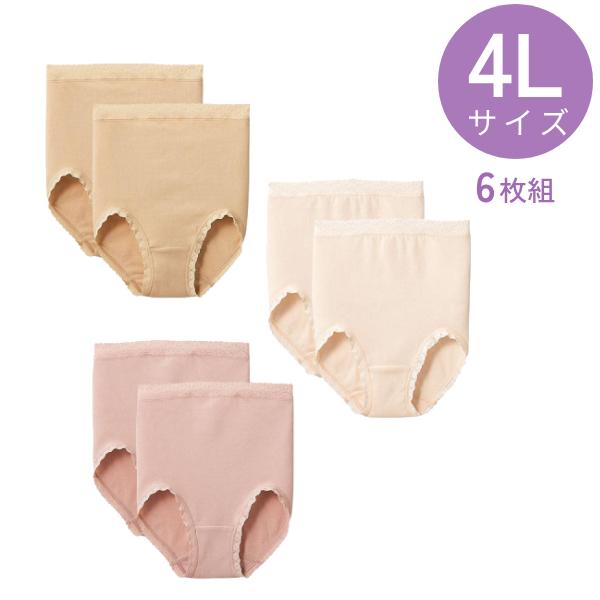 ・ここちよさが選べる「デイリーショーツ」をまとめ買いで・おなかをすっぽり包む、はき込み深め丈・脇に縫い目がなく、ごろつきにくい・後ろマチの縫製は段差の少ないフラットシーム●各カラー2枚、計6枚入●カラー／　ベージュ、ピンクベージュ、モイスチ...