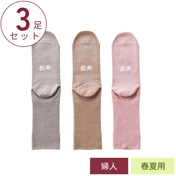 ・床など滑りやすいところでも安心のすべり止め付きです・はき口はゆったりやさしいはき心地です。・母の日。敬老の日などのプレゼントにも最適です。・はき心地ゆったり、安心のすべり止め付き。・裏面のすべり止めゴム（つぶつぶ）が、安心した歩行をサポー...