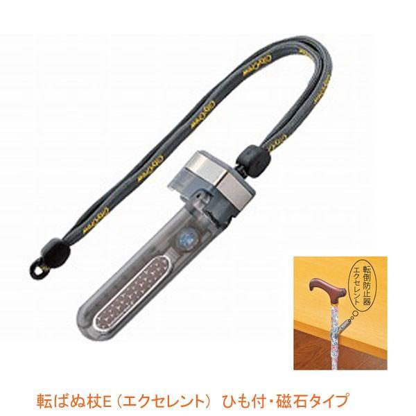 ●サイズ／本体：8.7cm●杖適応サイズ径／M：15〜20mm、L：21〜25mm●材質／本体：ポリエチレン・ABS・ステンレス・磁石、ひも：ナイロン●耐荷重／350g●生産国／日本●メーカー品番／M:K1900E-M L:K1900E-L...