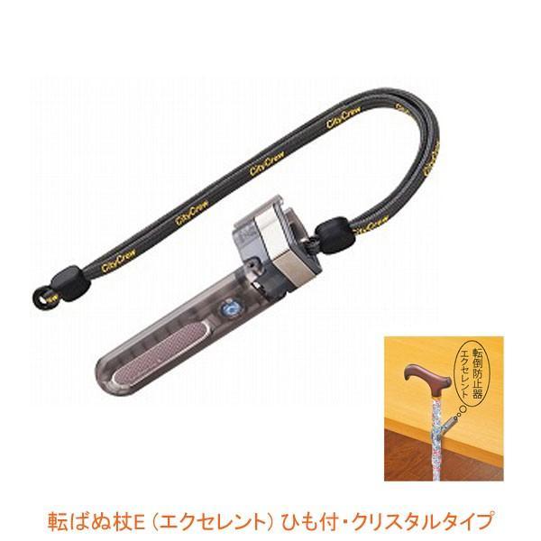 ●サイズ／本体：8.7cm●杖適応サイズ径／15〜20mm●材質／本体：ポリエチレン・ABS・ステンレス・磁石、ひも：ナイロン、ウィンドウカバー：PP材●耐荷重／350g●生産国／日本●メーカー品番／K1900EC-M●JANコード／494...