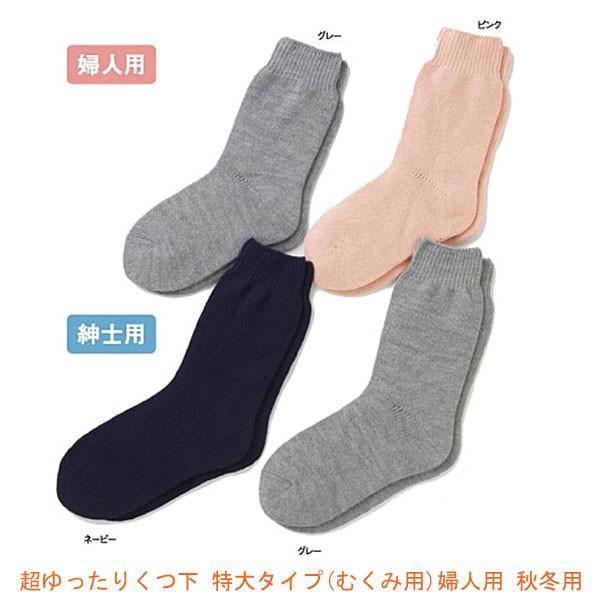 ●サイズ／22〜27cm（円周18〜45cm対応）●素材／アクリル、ナイロン、ポリエステル、毛、ポリウレタン●生産国／日本●カラー／グレー　ピンク●メーカー品番／3693●JANコード／グレー:4971751446187　ピンク:49717...