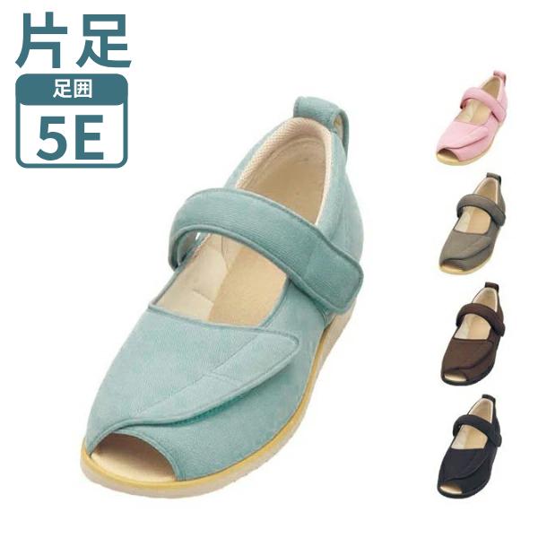 ・豊富なワイドシリーズ。足囲を合わせて歩行も安心。・定番商品。外反母趾。むくみ・腫れ。下肢装具着用。甲高。幅広。・つま先が全開！・フィット感・安心感を高める折返しベルト。・つま先の空きを少なくすることで、足ゆびを守る設計・調整域の大きい（約...