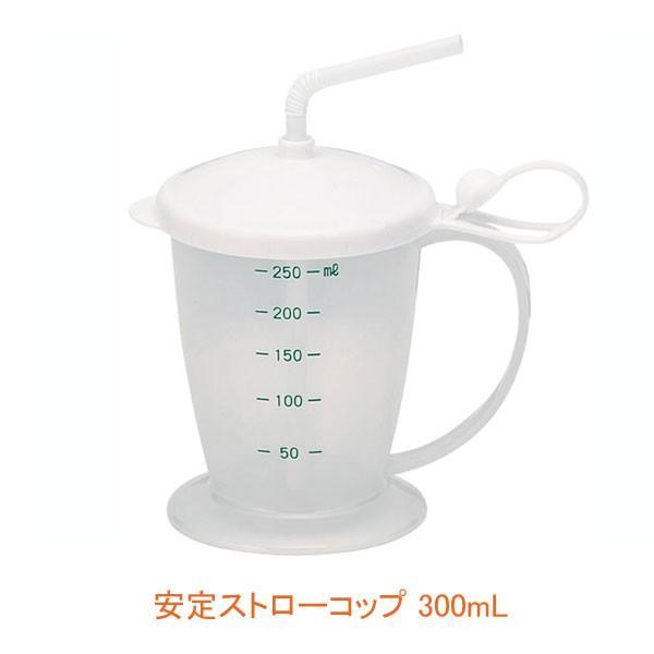 ●サイズ／直径8.4×高さ11.1cm●容量／300mL●重さ／57g●材質／ふた：ポリエチレン、本体・ストロー：ポリプロピレン●食洗機不可●乾燥機可（家庭用・本体のみ）●電子レンジ不可●抗菌加工●JANコード／4972242660006●...