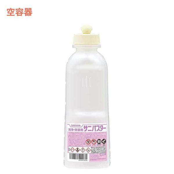 ●サイズ／幅8.2×奥行6.8×高さ24.0cm●生産国／日本●メーカー品番／52208●JANコード／4987696522084●メーカー名／サラヤ