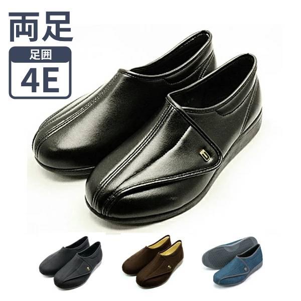 ●両足販売●サイズ／24.0〜27.0cm（0.5cmきざみ）●ワイズ／4E●重さ／約245g（片足26.0cm）●材質／　表材：合成繊維・合成皮革　底材：ゴム底●生産国／日本●抗菌加工、防臭加工、撥水加工●屋外用●カラー／　ブラックストレ...