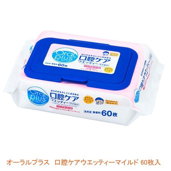 ●サイズ（1枚あたり）／13×20cm●材質／不織布●成分／ヒアルロン酸Na、トレハロース、チャ葉エキス、キシリトール●生産国／日本●無香料●JANコード／4987244172495●メーカー名／アサヒグループ食品