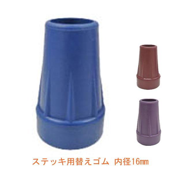 ●内径／16mm●カラー／ブルー　ピンク　パープル●JANコード／　ブルー:4977626733451　ピンク:4977626733444　パープル:4977626733802●メーカー品番／　ブルー:WB3730　ピンク:WB3729　パ...