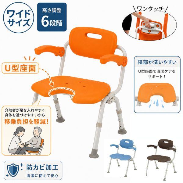 ●サイズ／　幅50.5×奥行50〜58.5×高さ68〜78cm　折りたたみ時：奥行20×高さ88〜99cm　座面：幅47×奥行32.5cm　座面高：36〜46cm（6段階／2cm）　肘掛内寸：42.5cm●重さ／5.1kg●材質／　座面・背...