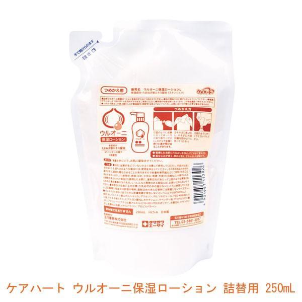 ●成分／水、パルミチン酸エチルヘキシル、グリセリン、PG、ソルビトール、PEG-40水添ヒマシ油、タマネギ根エキス、ヒアルロン酸Na、カキタンニン、ラベンダー油、グリチルリチン酸2K、（アクリレーツ／アクリル酸アルキル（C10-30））クロ...