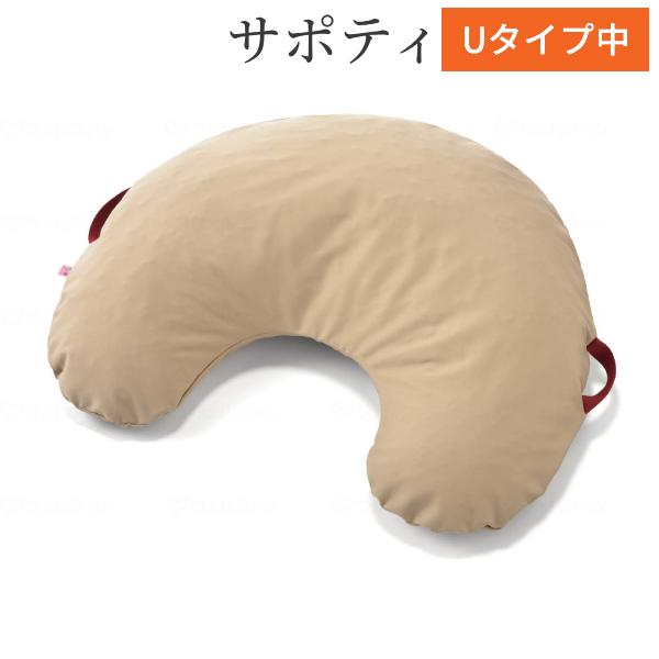 ・ソフトな使い心地と高いポジショニング効果を両立させた体位変換クッション。・中材には0.4cmと0.8cmのミクセルキューブウレタンを使用し、クッション性と安定性の2つの機能備えました・外カバーは軽撥水加工を施し汚れを防ぎます。・カバー、本...