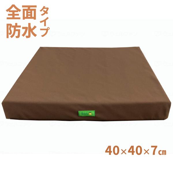 ・スリットカット構造による耐圧分散で疲れにくい。・底面の滑り止めでズレにくい。・超軽量だからどこでも活躍。・お手入れ簡単で清潔さを保てる。・安心の全面防水仕様。・通気性があり蒸れにくい。●カラー／ブラウン●サイズ／40×40×厚さ7cm●重...