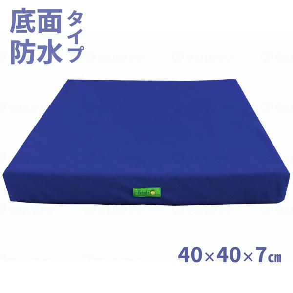 ・スリットカット構造による耐圧分散で疲れにくい。・底面の滑り止めでズレにくい。・超軽量だからどこでも活躍。・お手入れ簡単で清潔さを保てる。・安心の底面防水仕様。・通気性があり蒸れにくい。●カラー／ネイビー●サイズ／40×40×厚さ7cm●重...