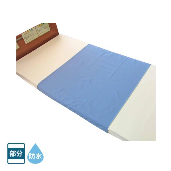 ●サイズ／幅170（防水部分：130）×長さ90cm●材質／　表地：綿35％・ポリエステル65％　裏地：ポリウレタンラミネート加工●生産国／中国●洗濯機可●脱水機可●乾燥機可（120℃）●防水加工、吸水加工、速乾性●メーカー品番／MR-20...